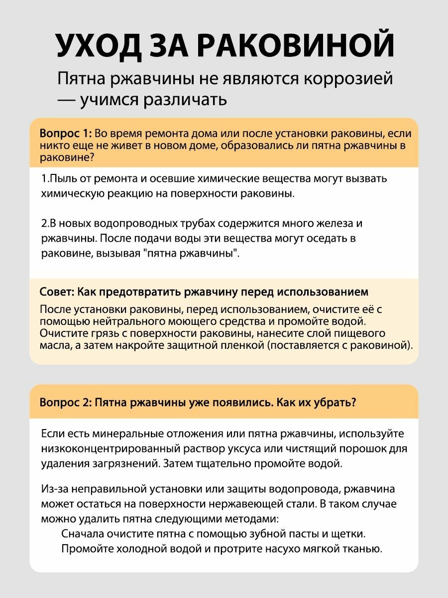 Мойка — фото 1
