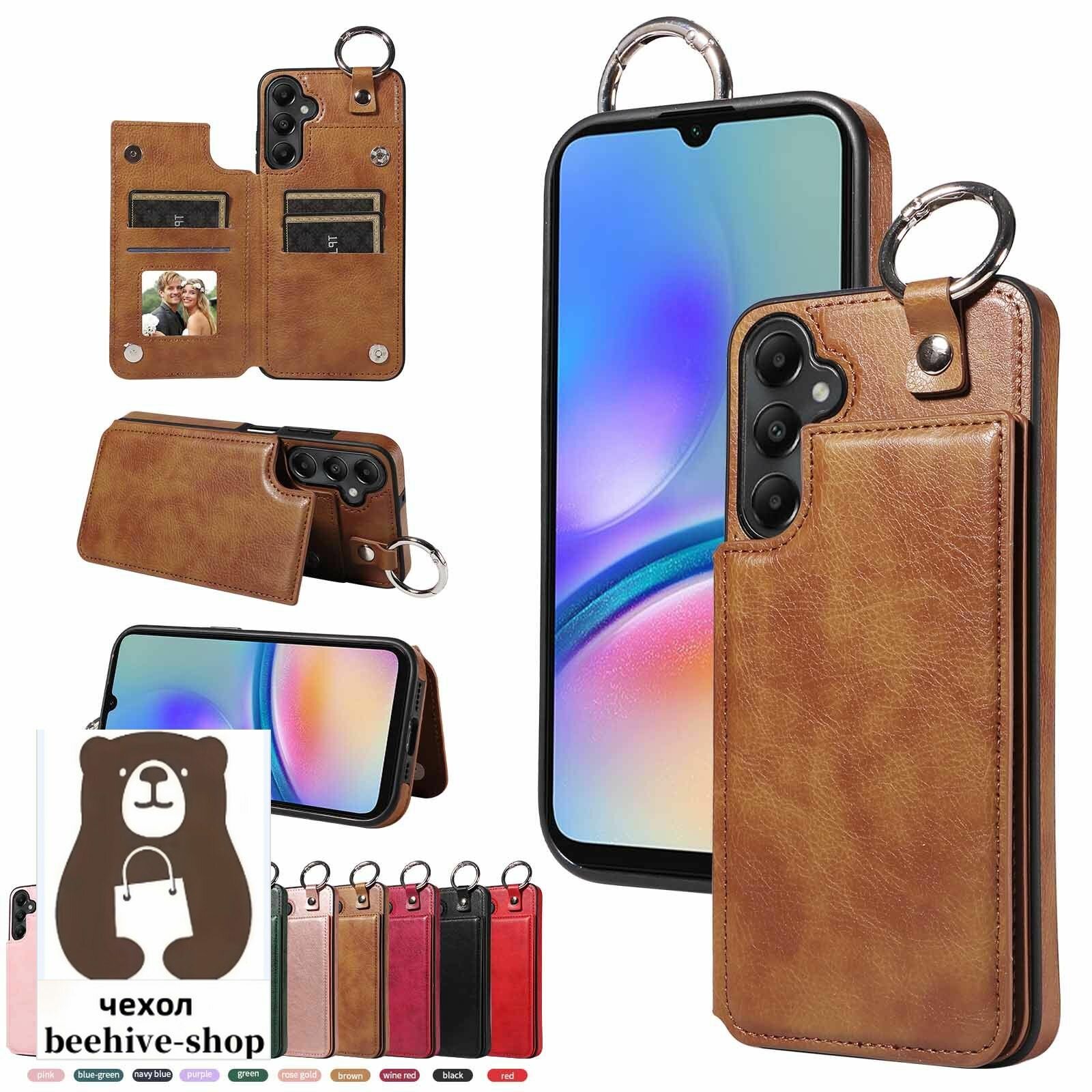 Кожаный чехол для Samsung Galaxy A05s 4G /(Самсунг Галакси А05с) с отделением для карты/ Чехол-кошелек для / Кожа высокого качества