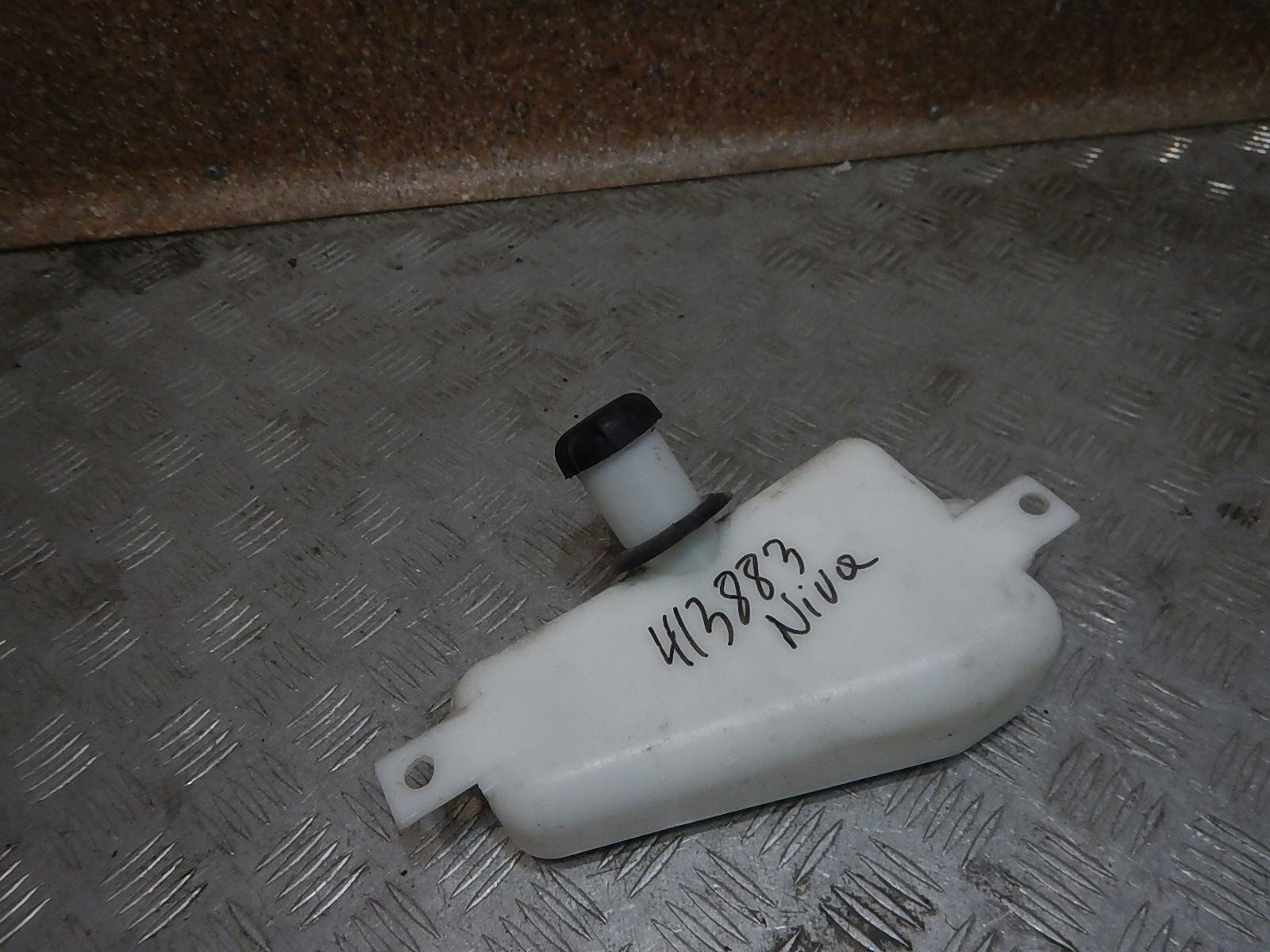 Б/У Бачок омывателя лобового стекла, ВАЗ (VAZ)-LADA NIVA TRAVEL (CHEVROLET NIVA) LADA NIVA TRAVEL (CHEVROLET NIVA) заднег...