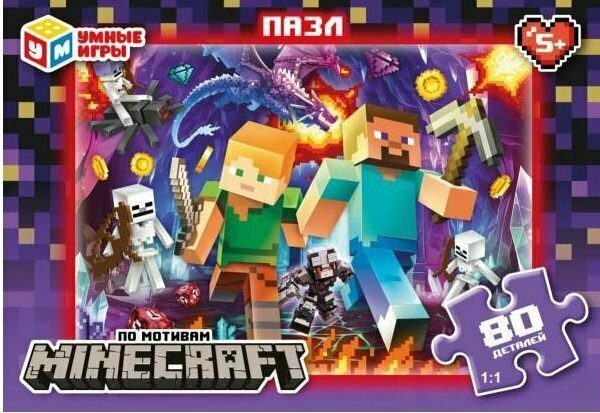 Пазл Умные игры "По мотивам Minecraft", 80 элементов, в коробке