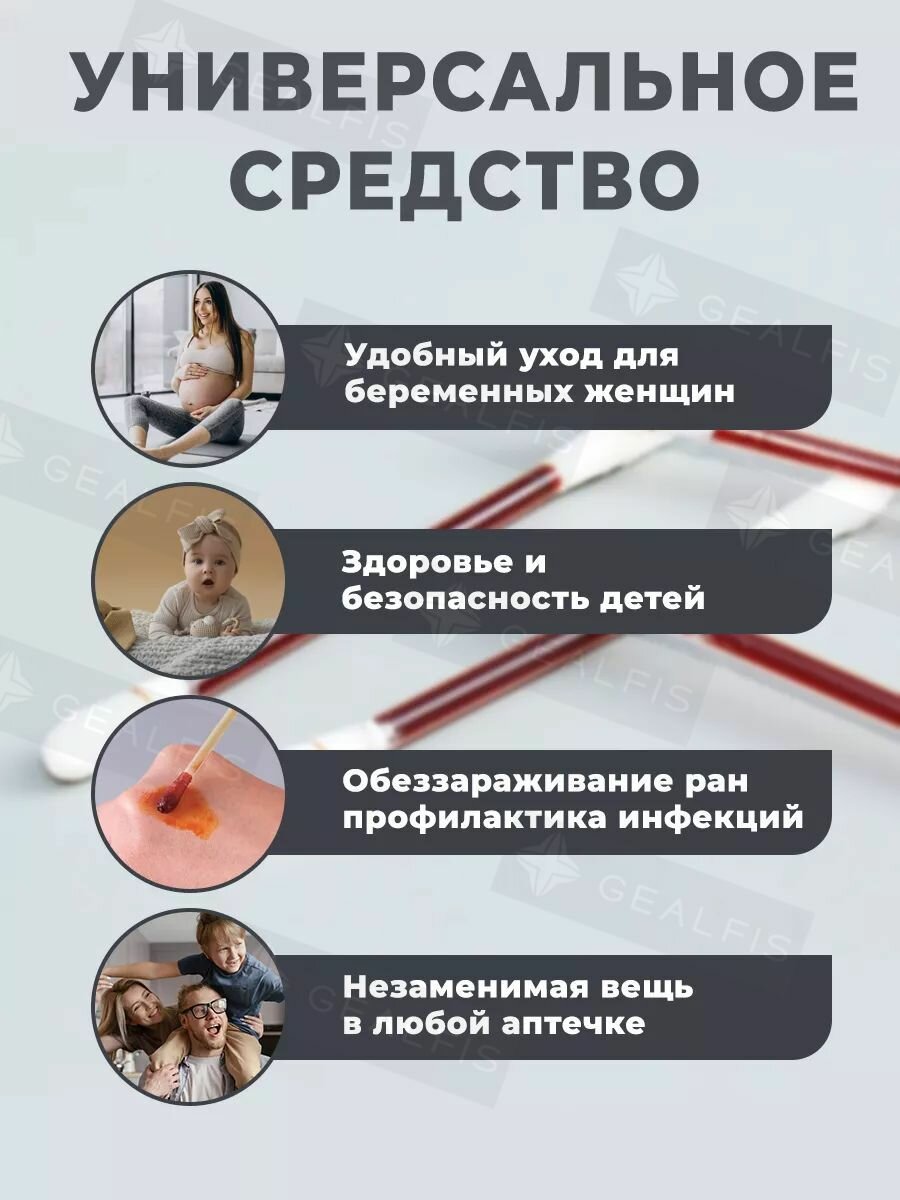 Портативные дезинфицирующие салфетки с йодом компактный набор для путешествий и поездок! 100шт.