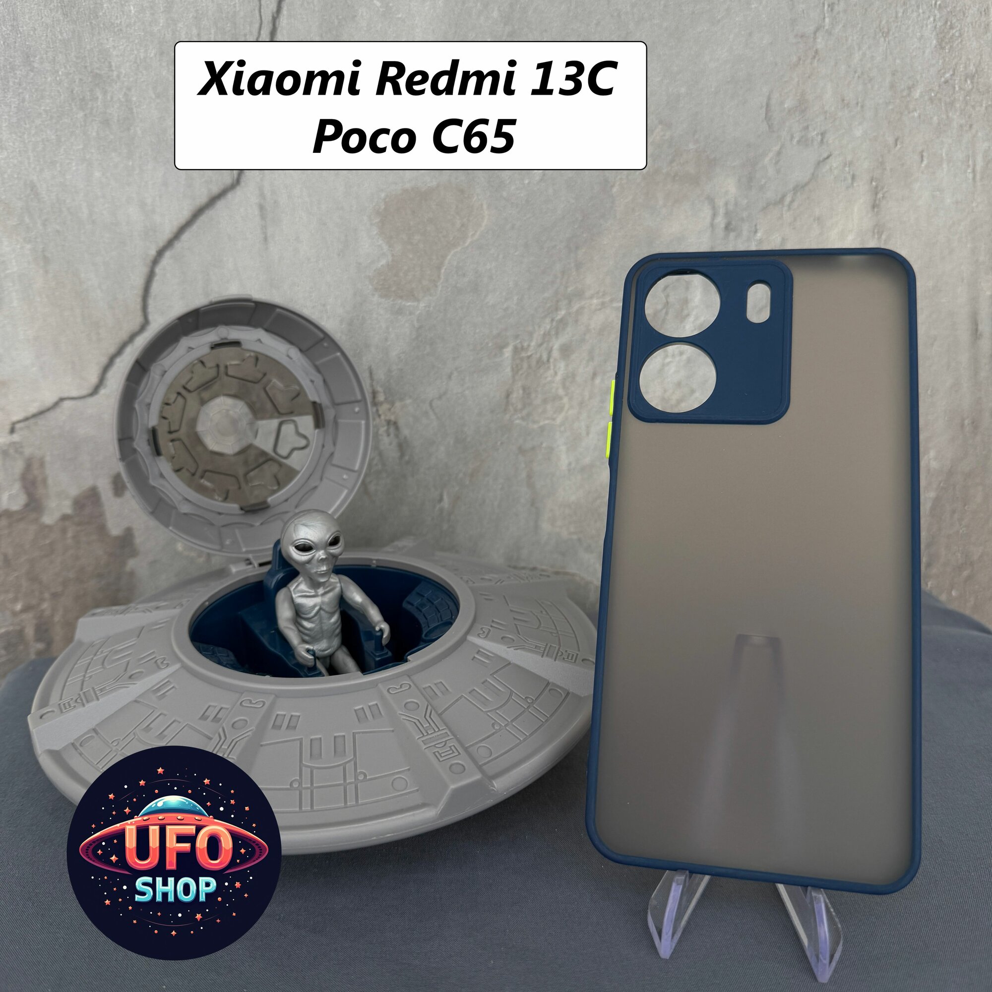 Чехол для Xiaomi Redmi 13C / Poco C65 (Сяоми ксиоми Редми 13ц, Поко ц с 65), прозрачный матовый, синий,20000974