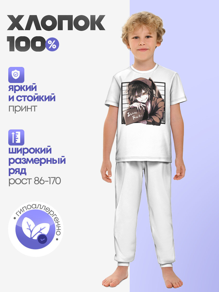 Пижама Аниме