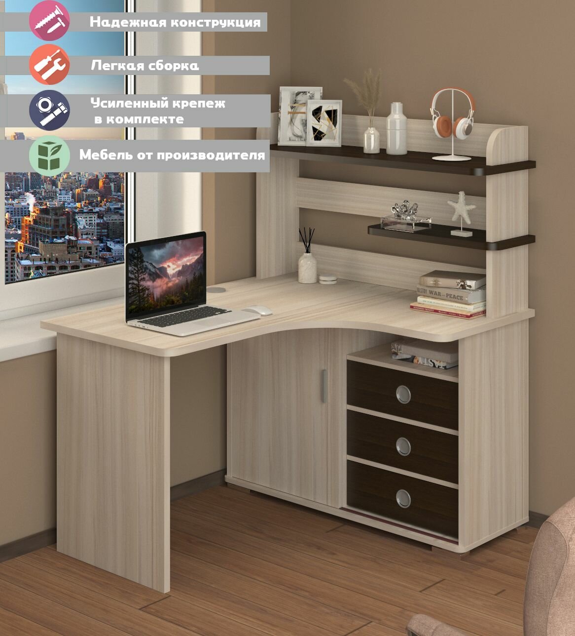 Стол компьютерный Мэрдэс СР-135 квк-прав Карамель/Венге/Карамель