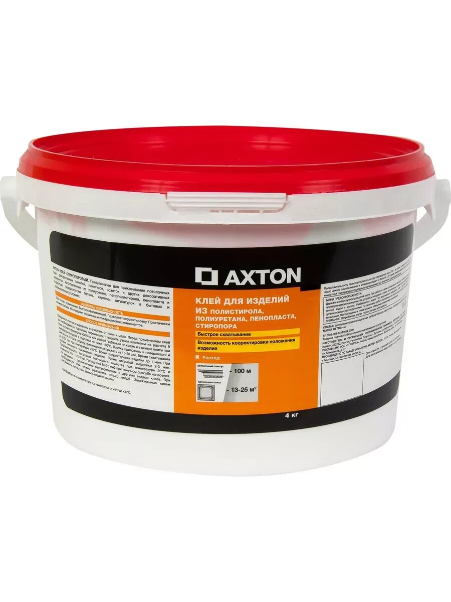 Клей Axton для потолочных изделий стиропоровый 4 кг