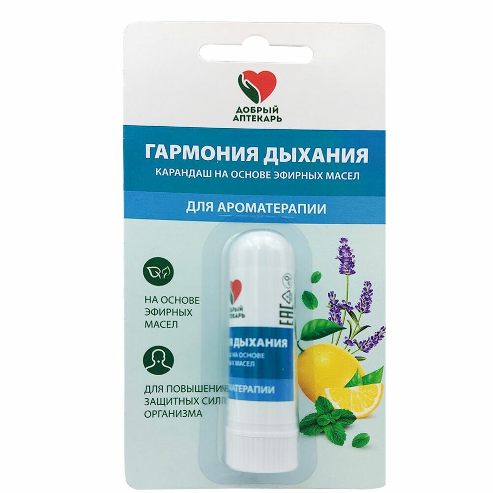 Добрый Аптекарь Олеос Карандаш для ароматерапии на основе эфирных масел гармония дыхания 1,3г