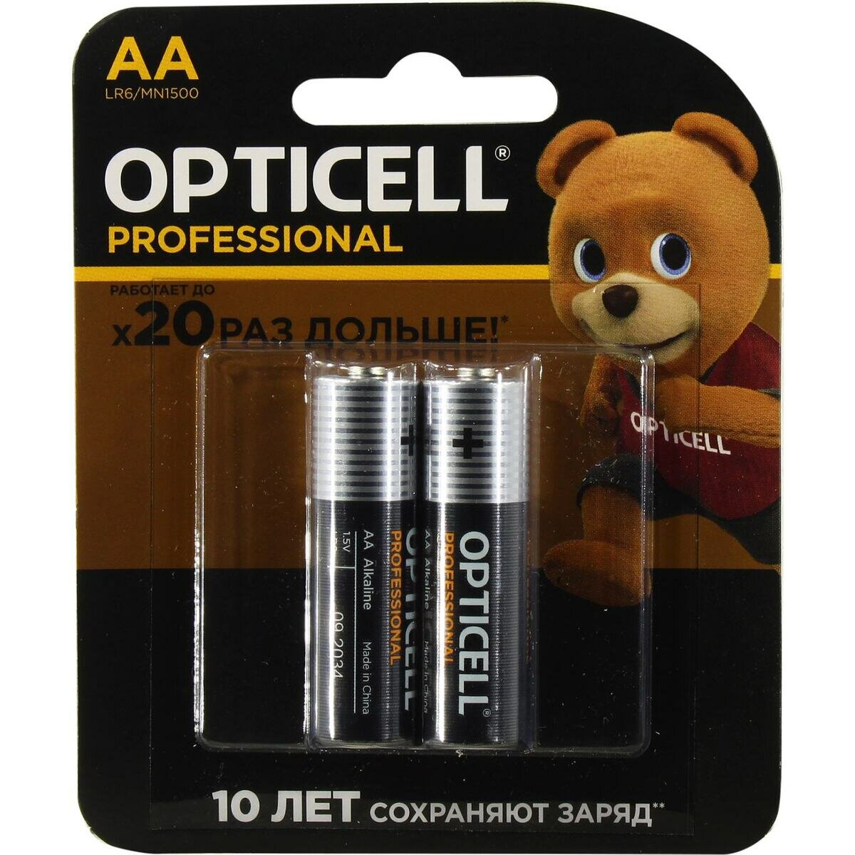 Opticell PROFESSIONAL MN1500