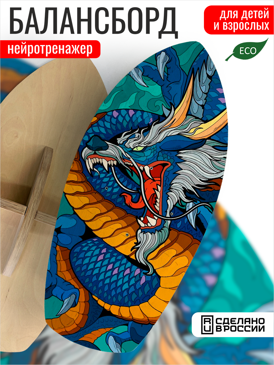 Балансборд, доска для балансирования, с принтом азия эстетика (япония, змея, дракон) - 30125708
