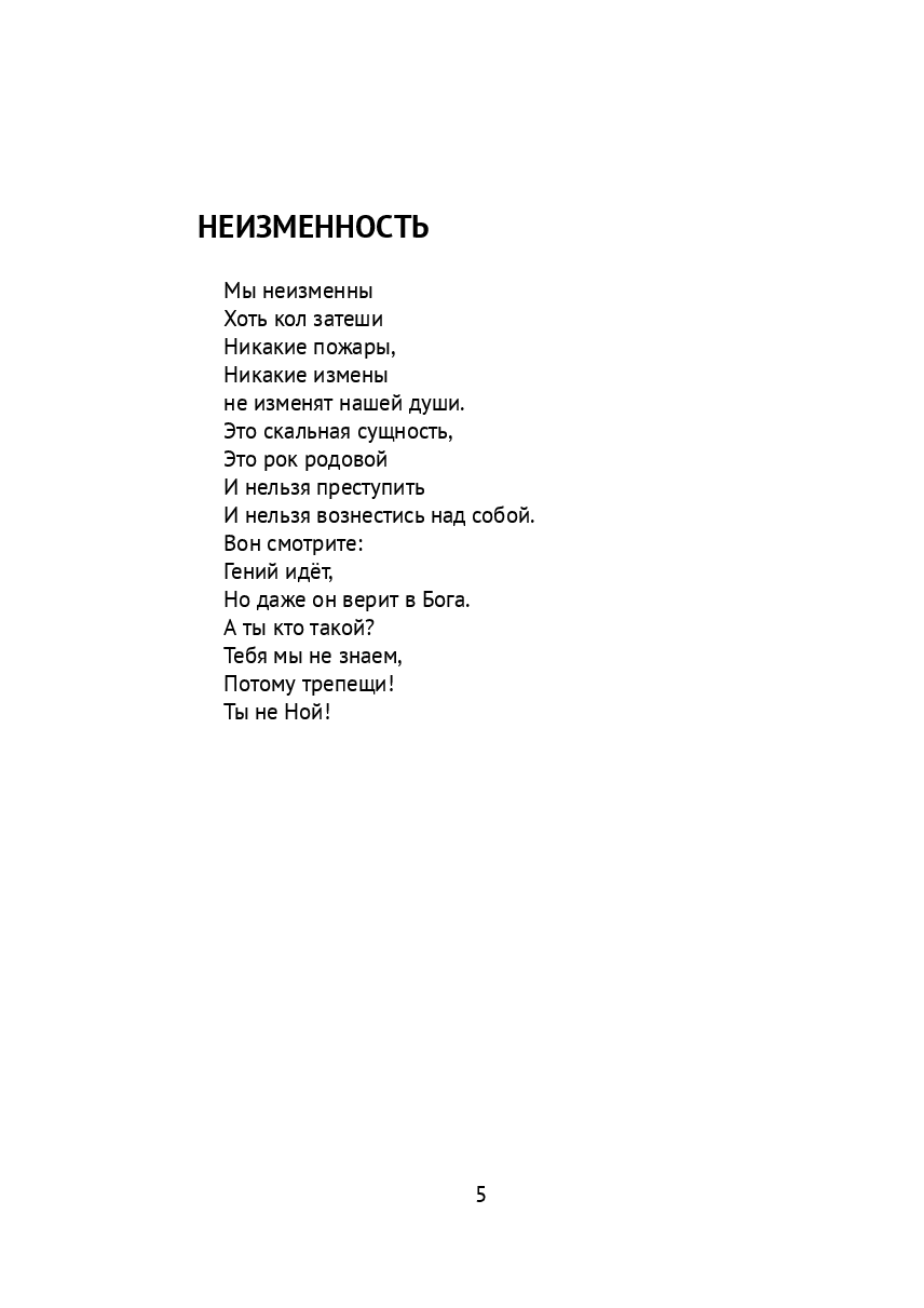 Альбом для рисования — фото 1