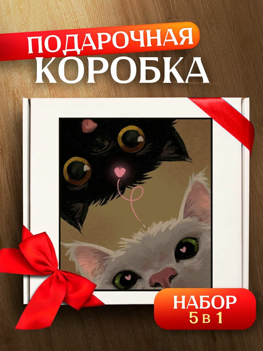 Коробка подарочная упаковка для подарка, картонная, упаковка для подарка