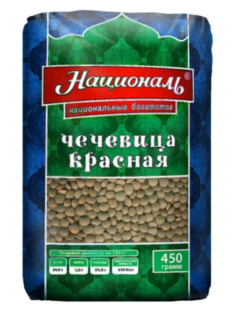 Чечевица Националь красная 450 г