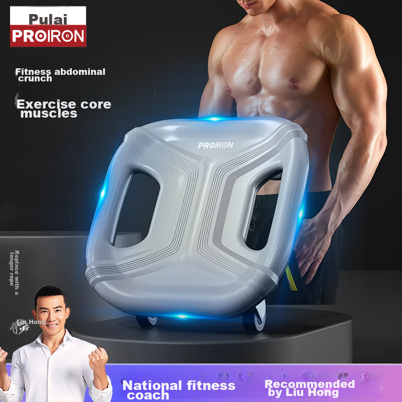 PROIRON Abdominal Disc, Sliding Board, Ab Wheel for Men And Women, Four-Wheel Abdominal Fitness Equipment, Gray Abdominal Disc + Kneeling Pad