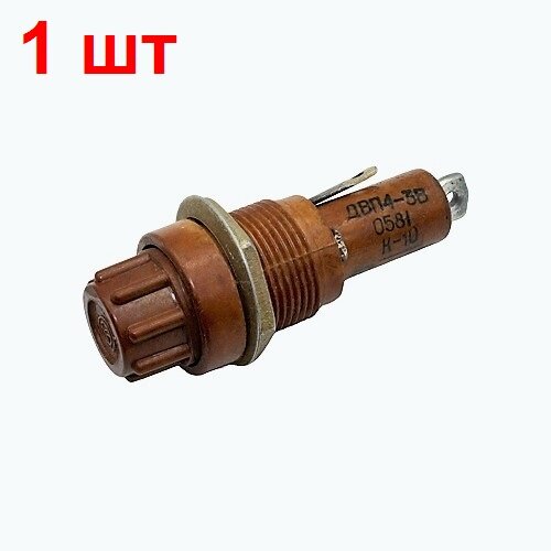 Держатель предохранителя 7х30 ДВП4-3В 1 шт. на панель корпуса карболит цвет коричневый