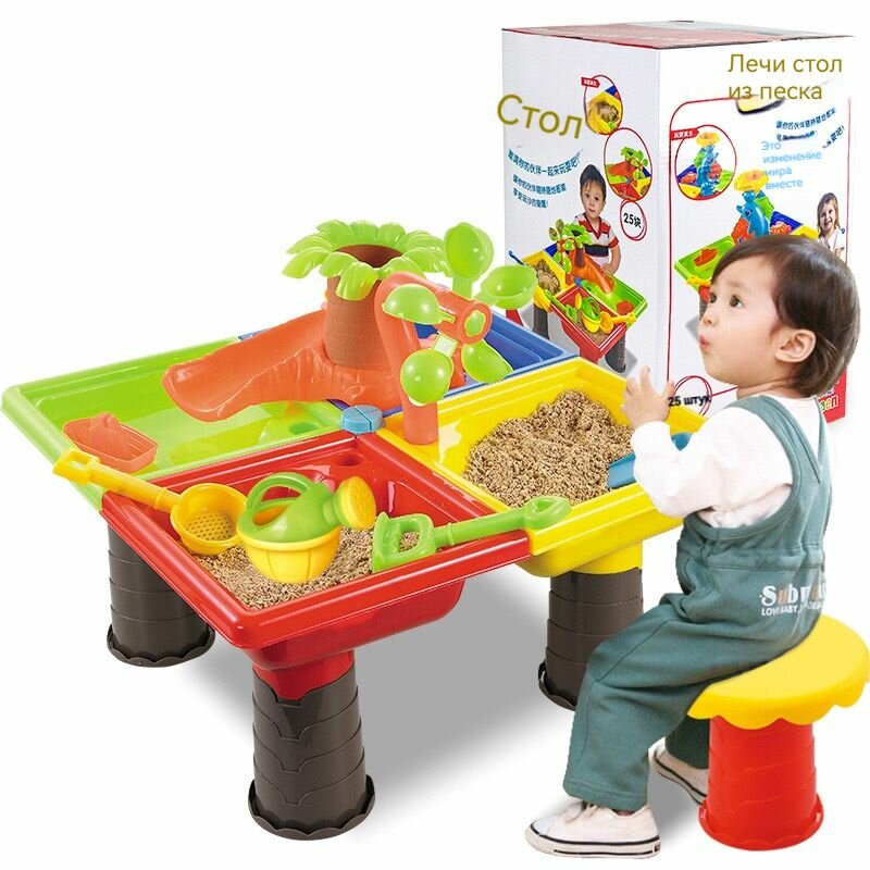Песочница детская на улицу, игровой набор "Дерево" с четырехугольным столом