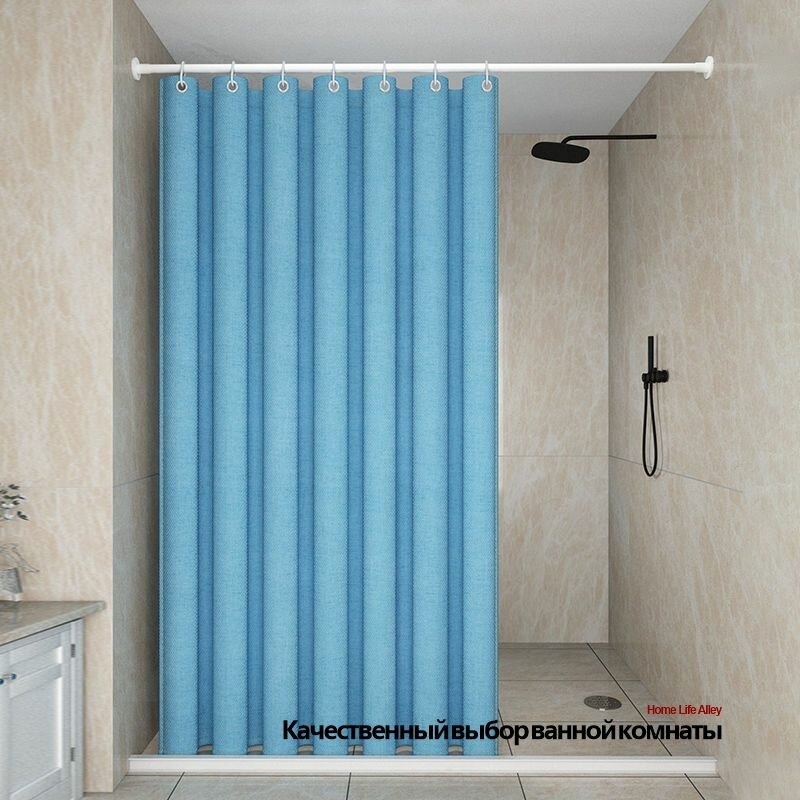 Штора для ванной, 100% водонепроницаемый полиэстер, Имитация белья, Модернизация внутренней ламинации, Плотность ткани 260 г/кв. м