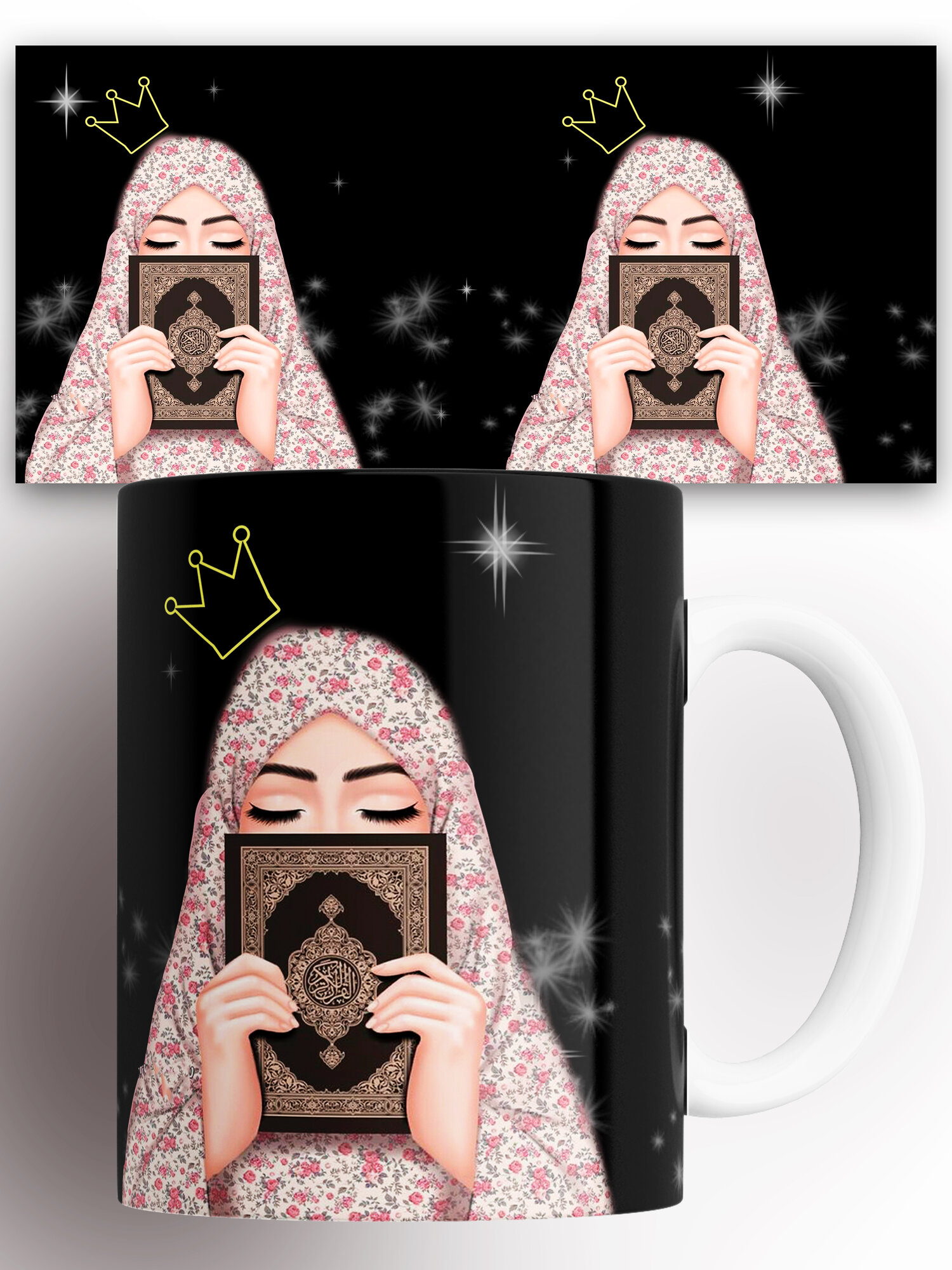 Кружка мусульманская Девушка с Кораном 330 мл