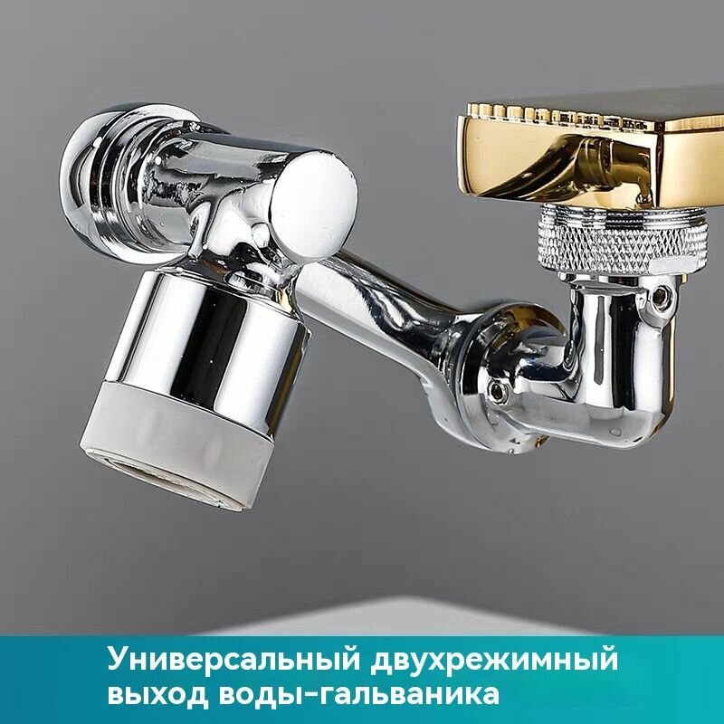 Фильтр-насадка на кран