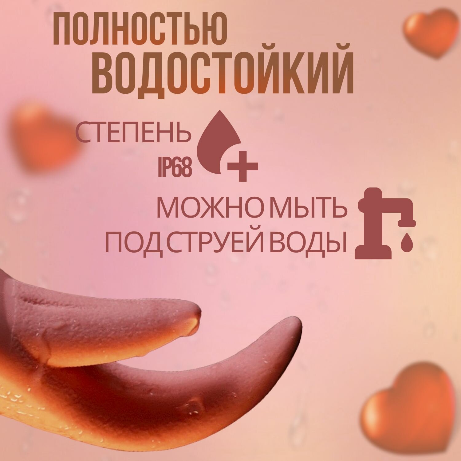 Вибратор