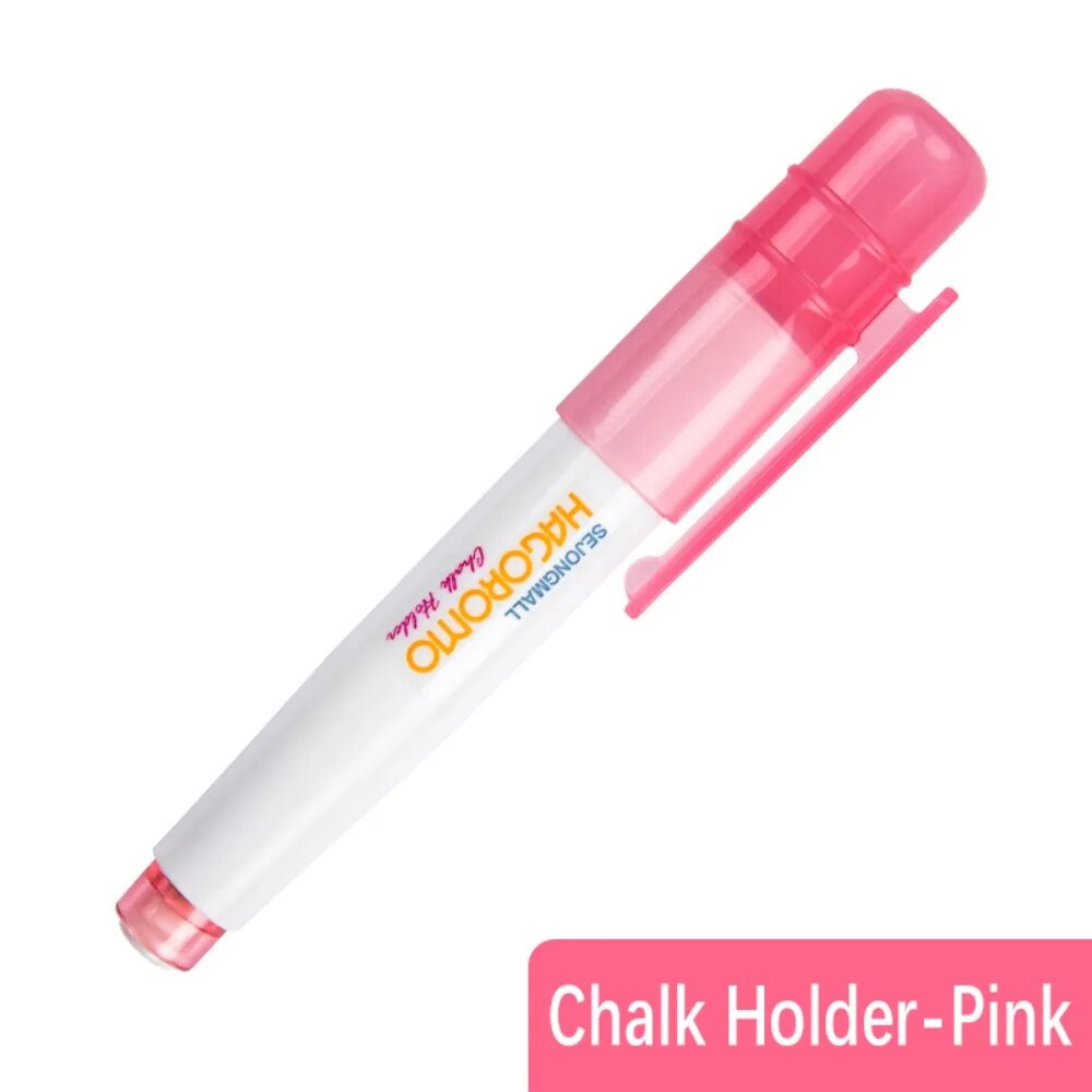 Белый/Многоцветный мел без пыли Розовый, Chalk Holder-Pink