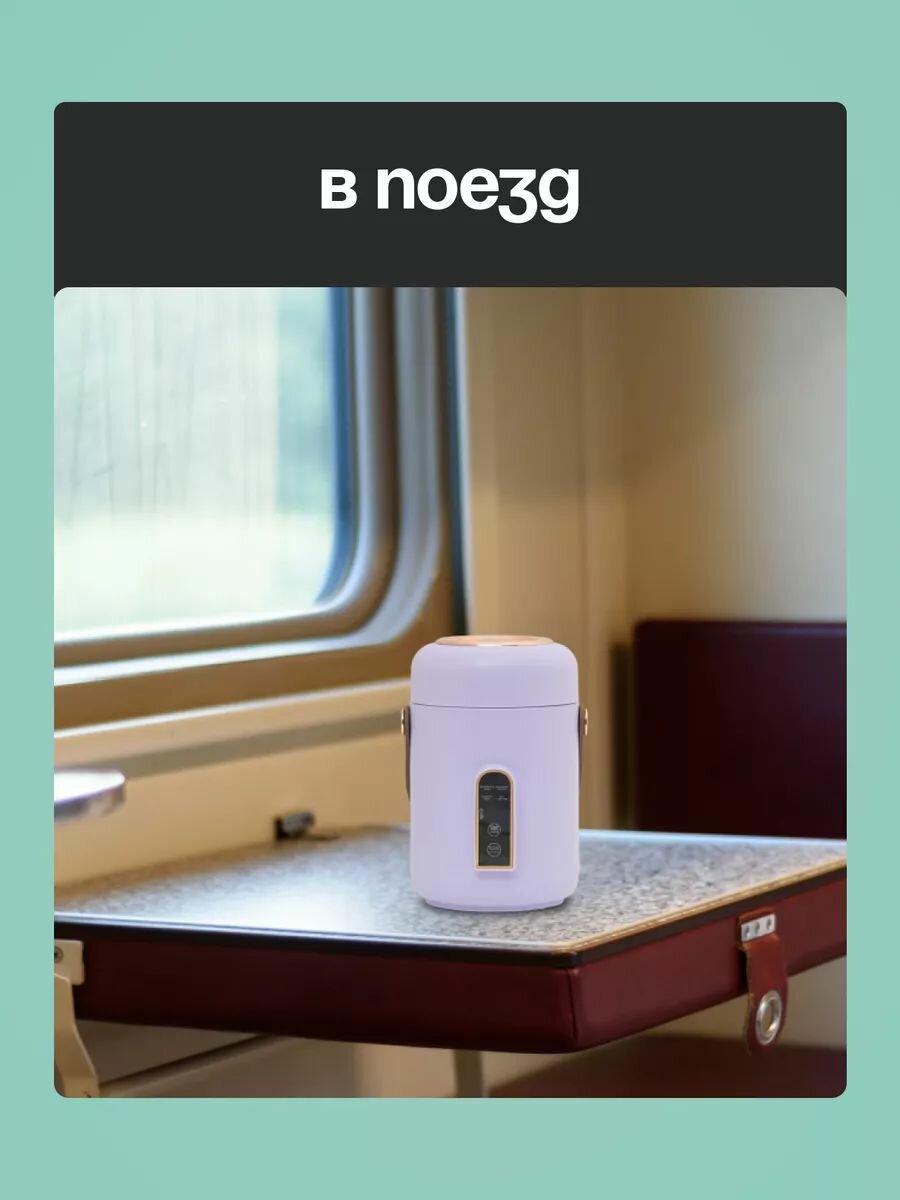 Мультиварка-скороварка