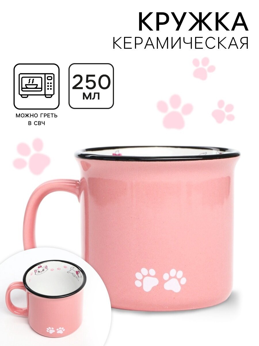 Кружка керамическая "Лапки", Коты аристократы, 250 мл, розовый