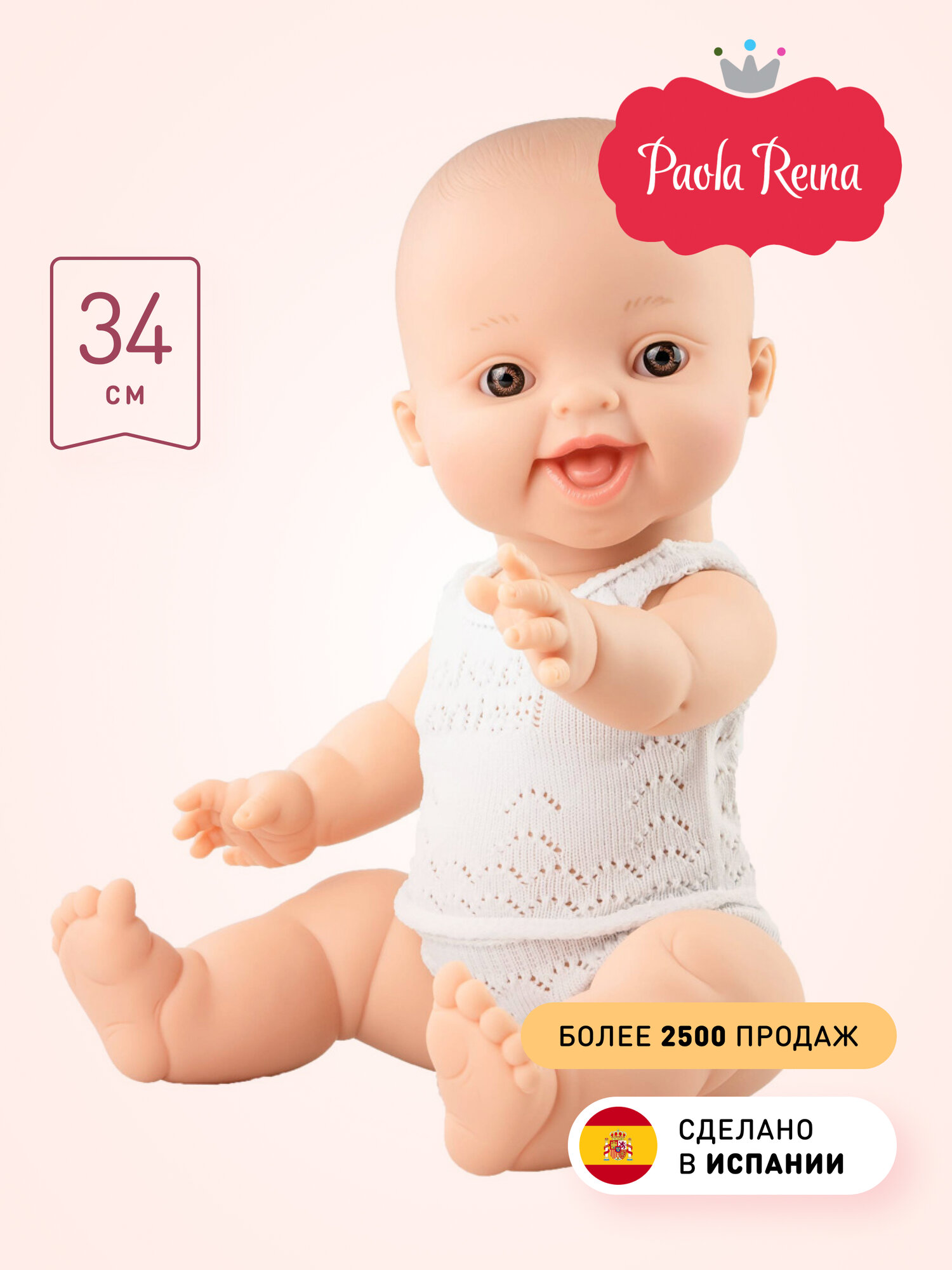 Кукла Paola Reina Горди в синем нижнем белье, 34 см, мальчик, в коробке