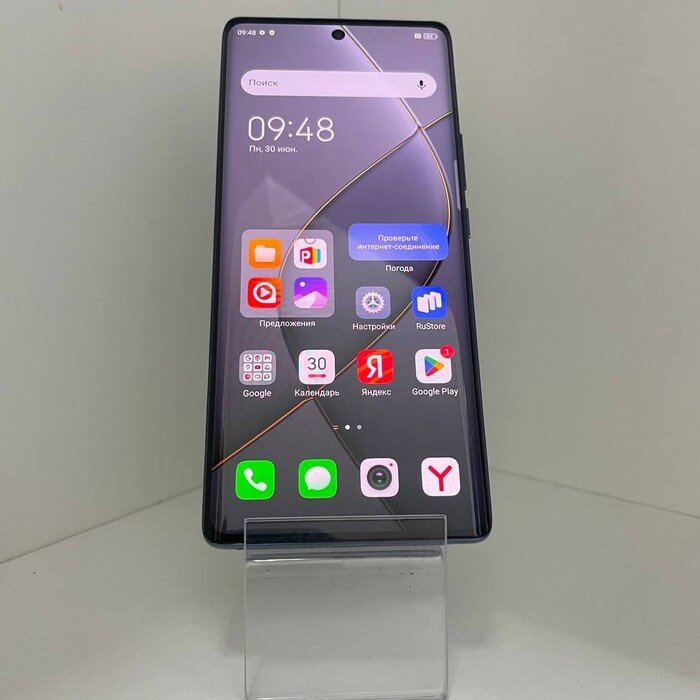 Смартфон Tecno Spark 20 Pro+ 8/256 Серый