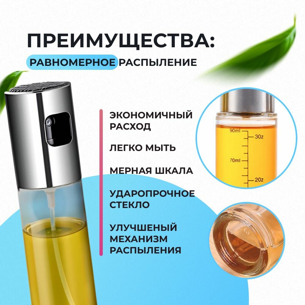 Емкость для масла — фото 1