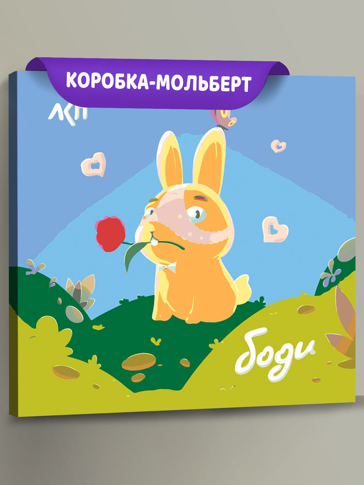 Картина по номерам на холсте с подрамником "Рэпер ЛСП LSP: Боди арт 40x40" Раскраска 40x40 см, Знаменитости Люди Мужчина