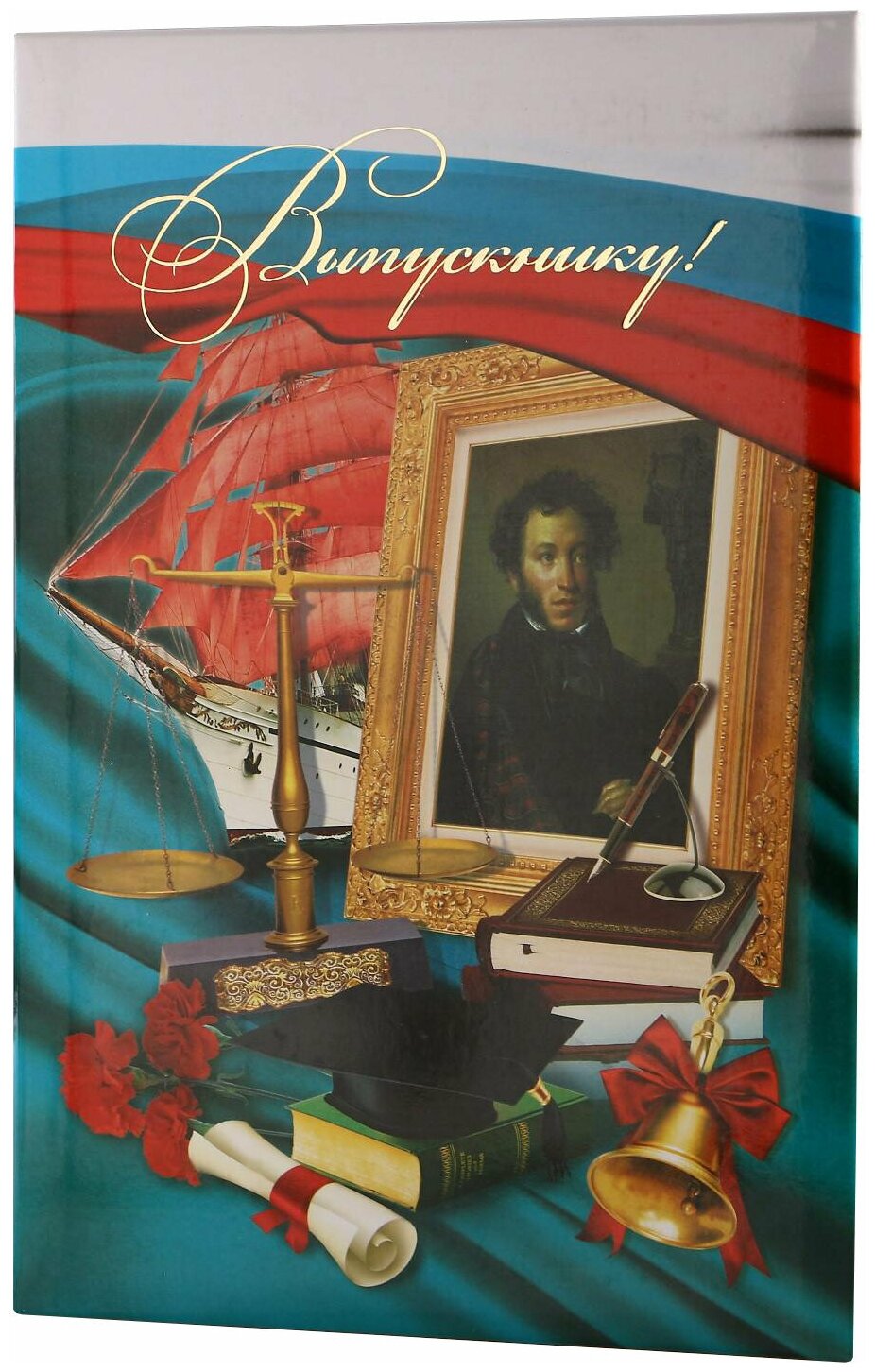 Канцбург Папка адресная "Выпускнику!" Пушкин, А4