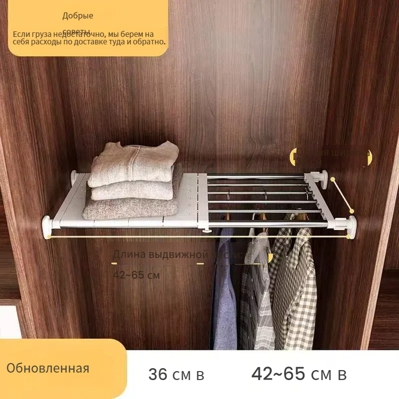 Ящики шкафа с перегородками, пластик, ширина 36x42-65 см, выдвижные