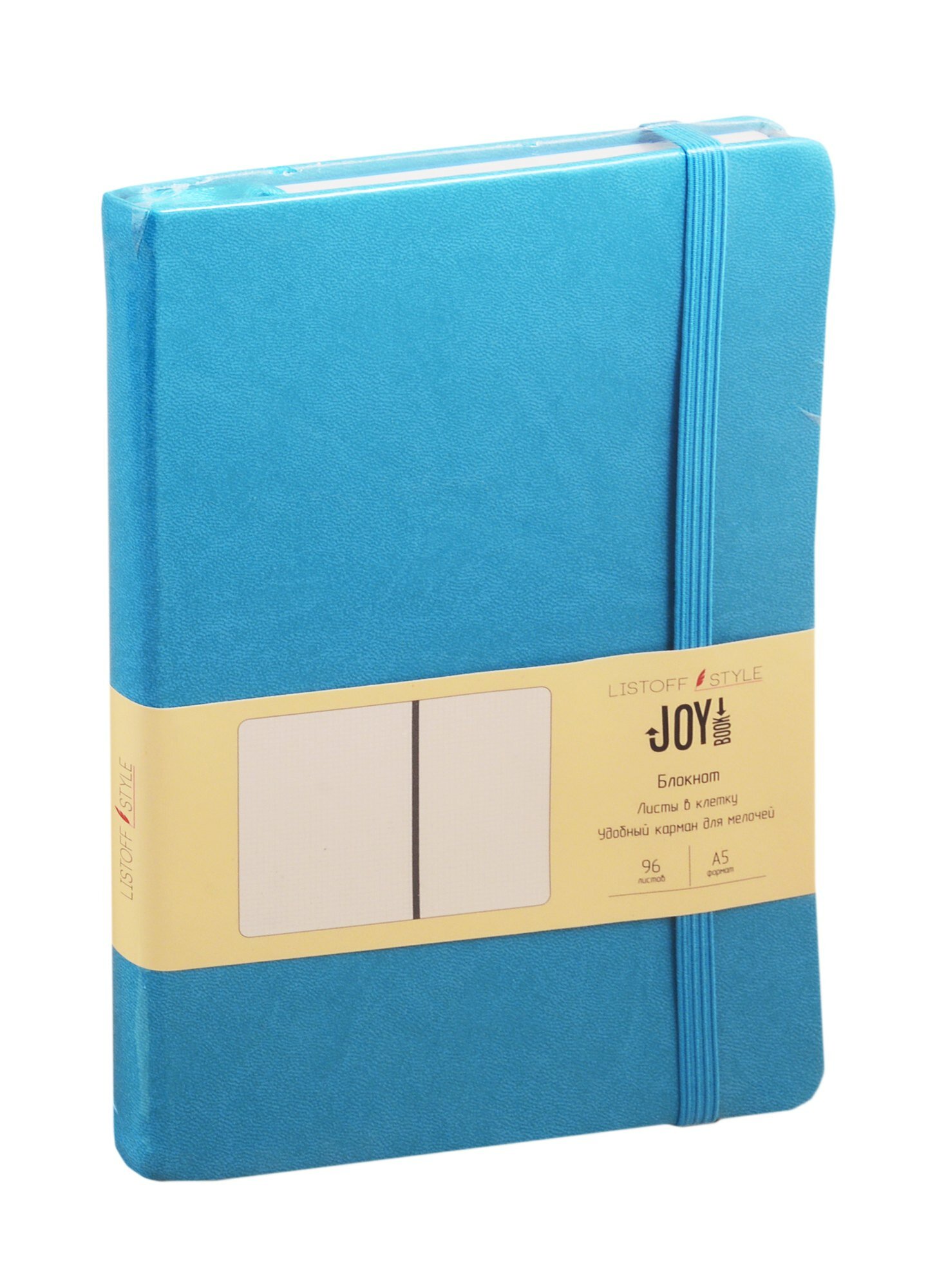 Книга для записей А5 96л кл. "JOY BOOK. Летнее небо" 7БЦ, иск. кожа, тонир. офсет, скругл. углы, ляссе