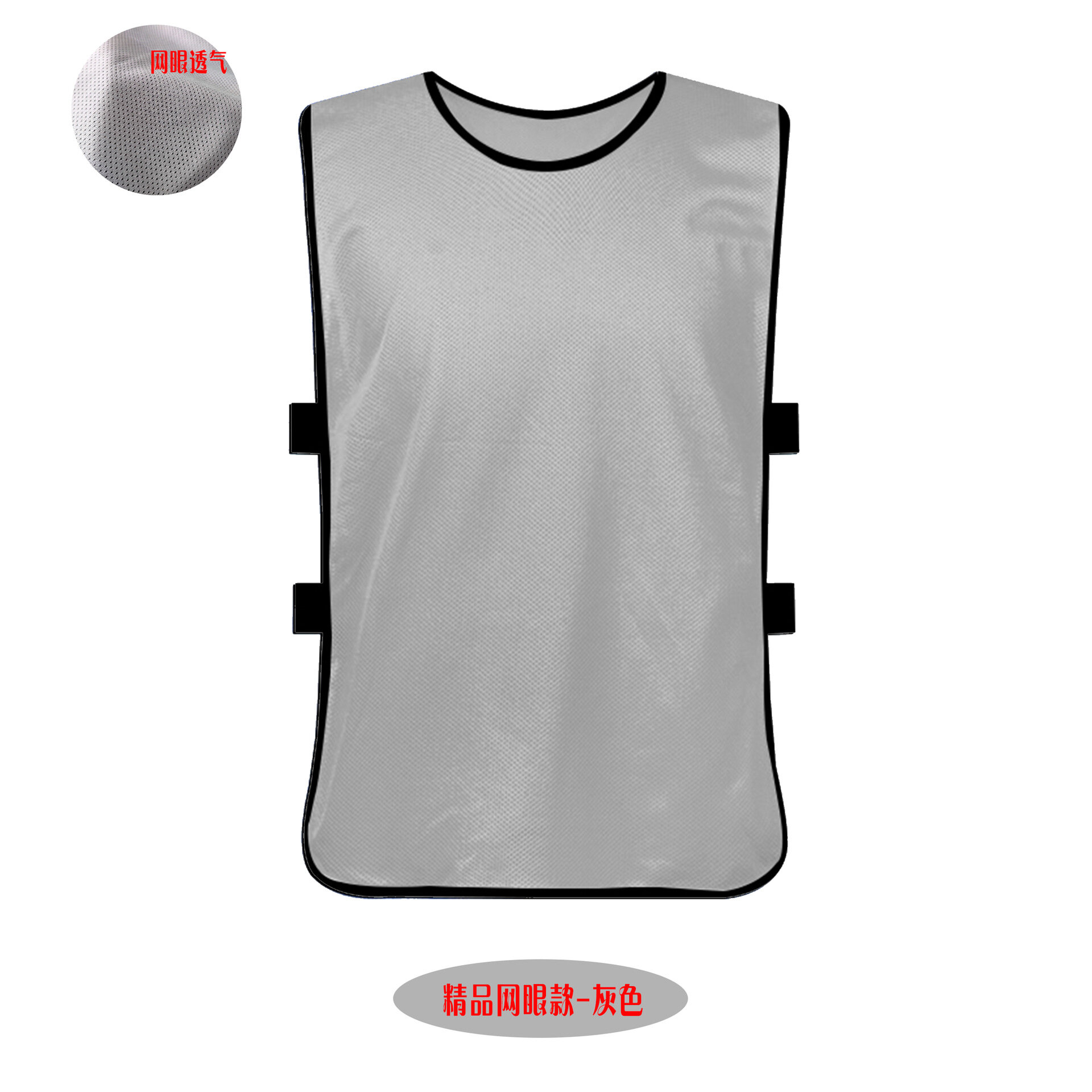 Форма баскетбольная, для детей, серая