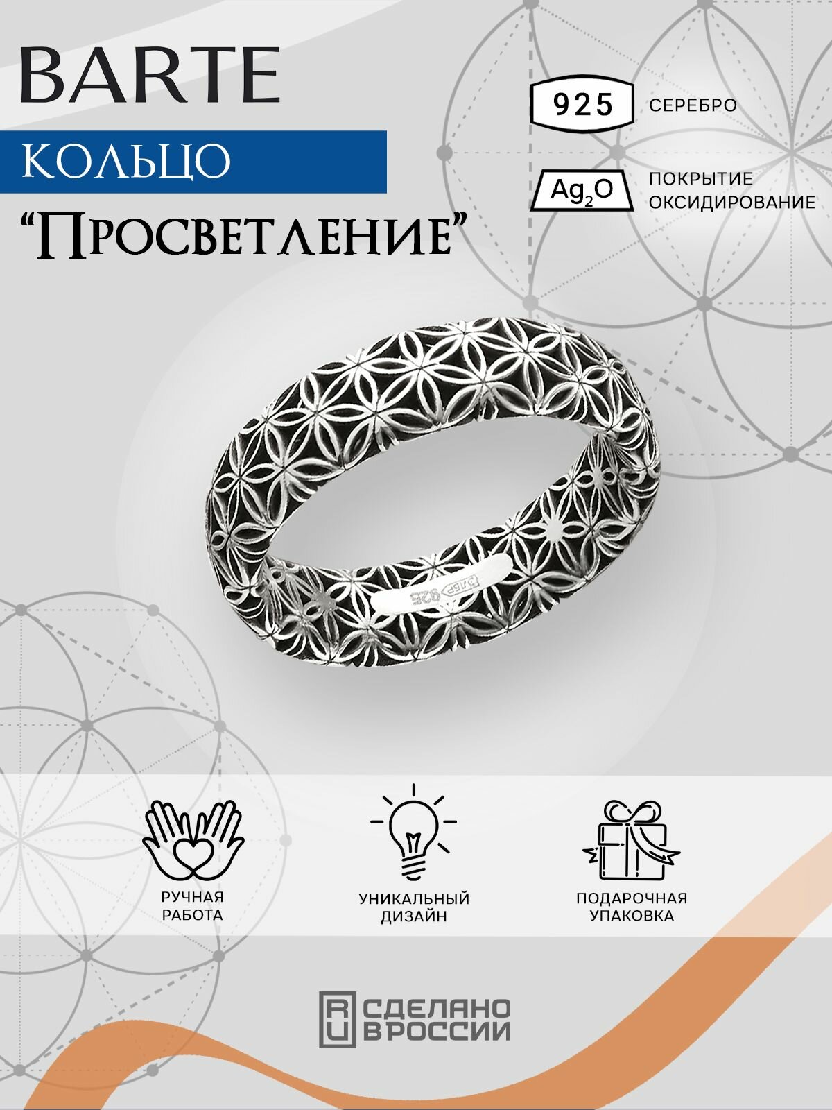 Кольцо обручальное, тонкое, серебро, 925 проба, оксидирование