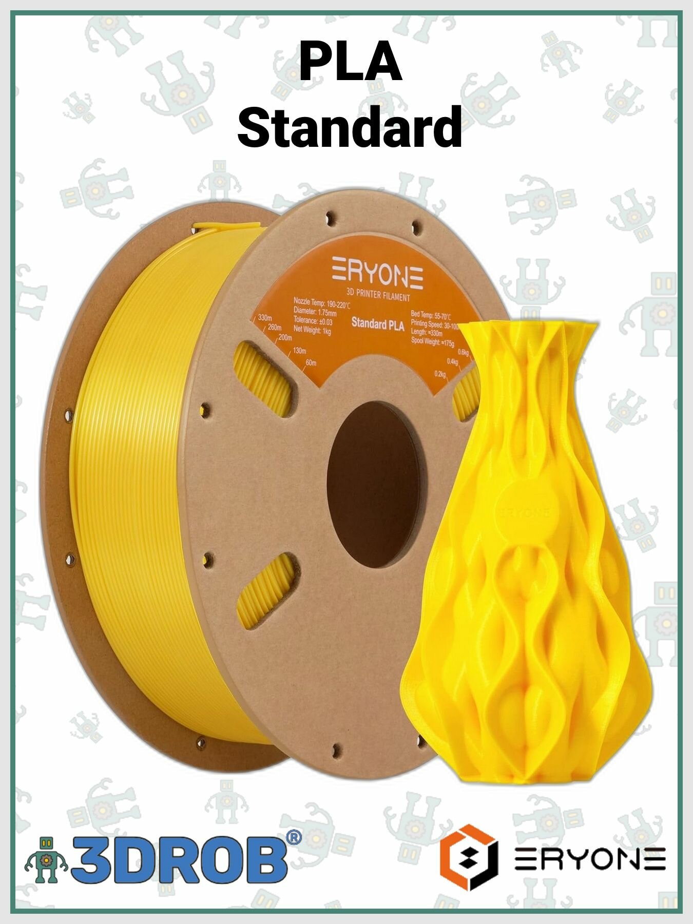 PLA Yellow 1,75 мм 1 кг (Eryone) Жёлтый