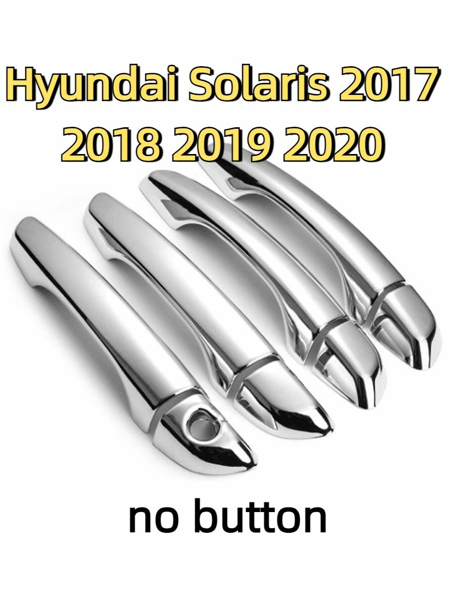 Для Hyundai Solaris 2017- 2020, хром автомобиля дверная ручка крышка наклейки