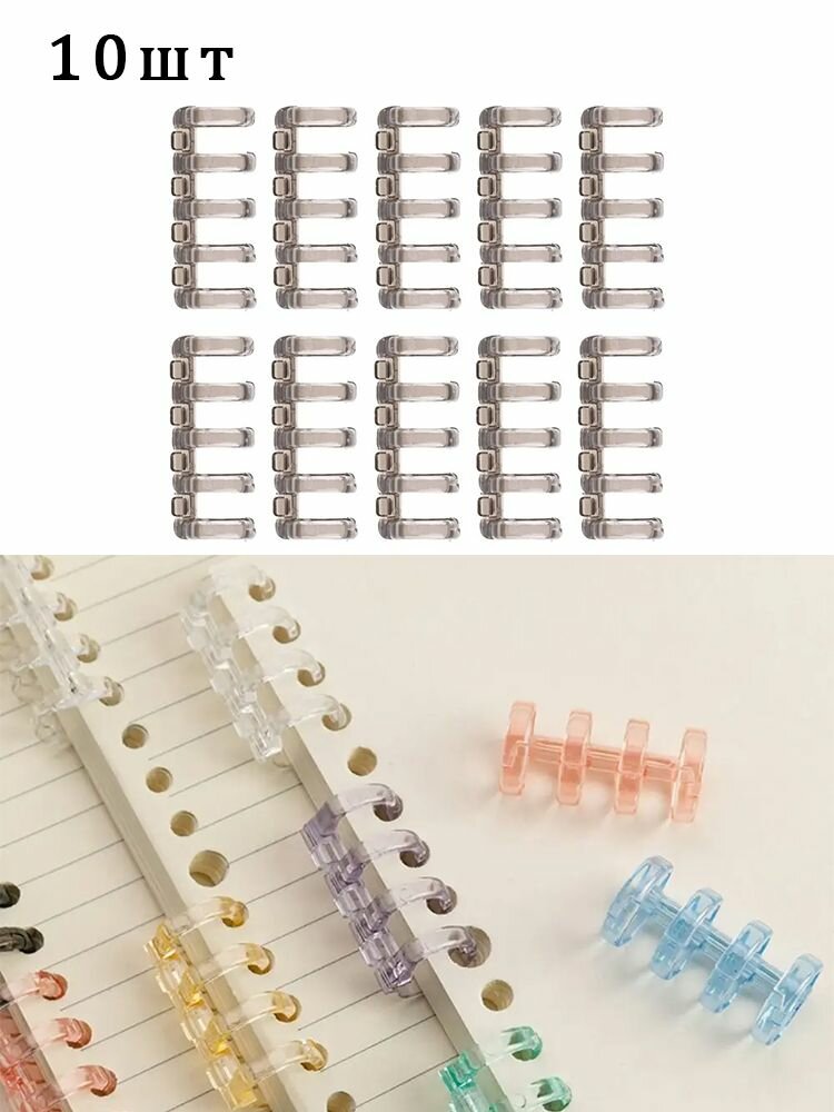 5 пластиковых колец для переплета, корешок с застежкой-кнопкой, для фотоальбома