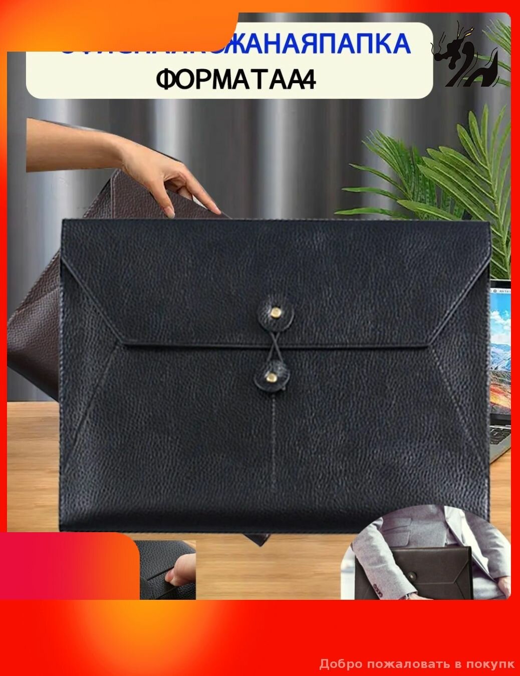 Эксклюзивные модели портфелей для деловой среды, выполненные из водонепроницаемого материала, дополнены вместительными папками из кожи и аксессуарами с ременной фурнитурой
