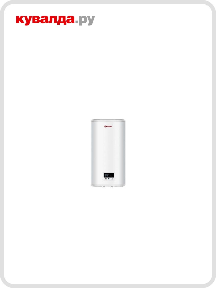 Водонагреватель THERMEX IF 80 V Pro
