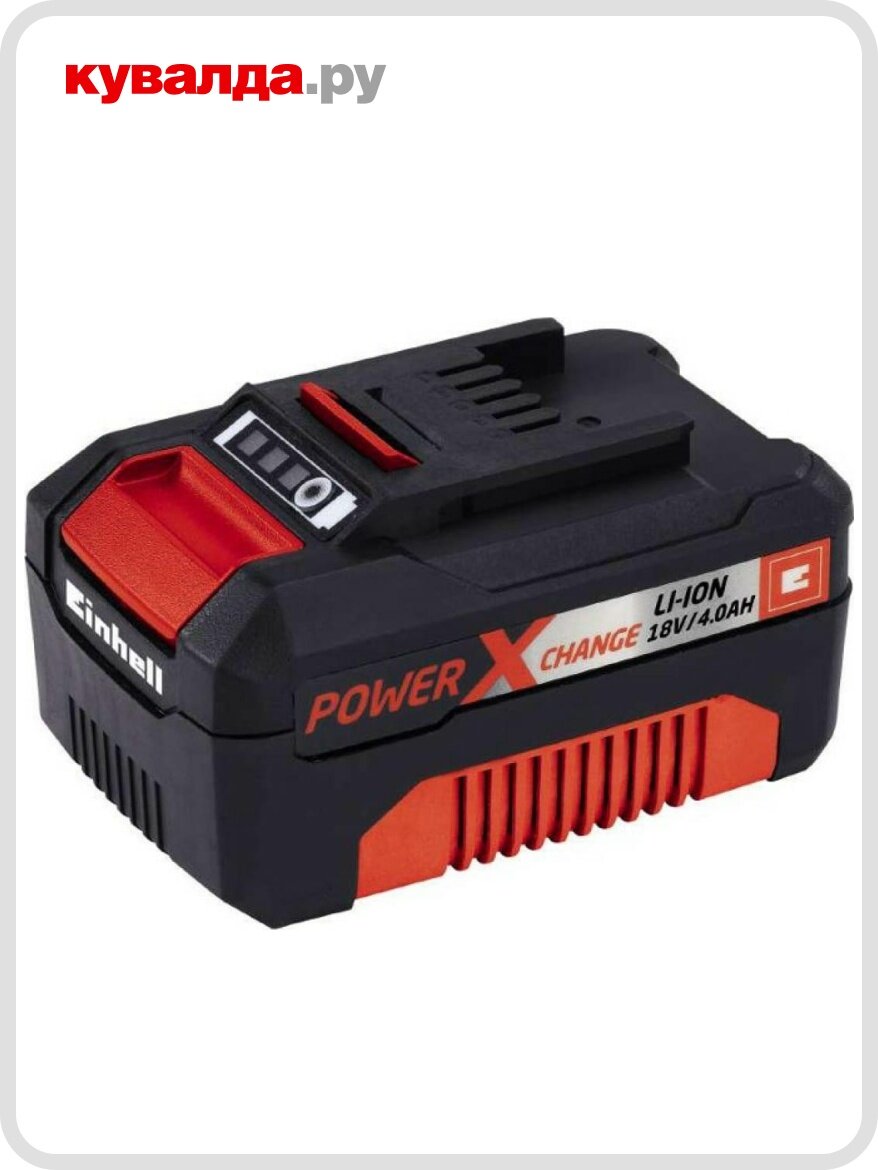 Аккумулятор EINHELL 4511396 18 B, 4 Aч POWER X-CHANGE