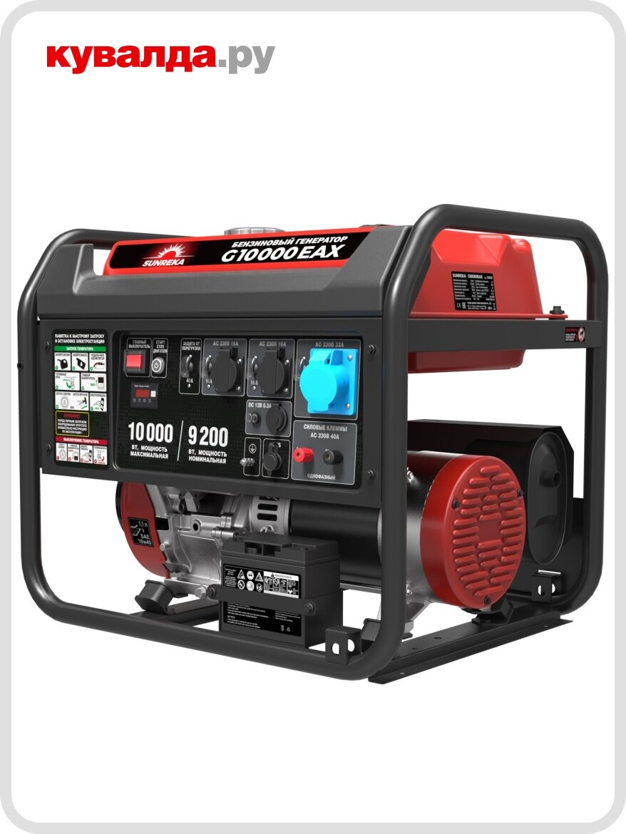 Генератор бензиновый SUNREKA G10000EAX