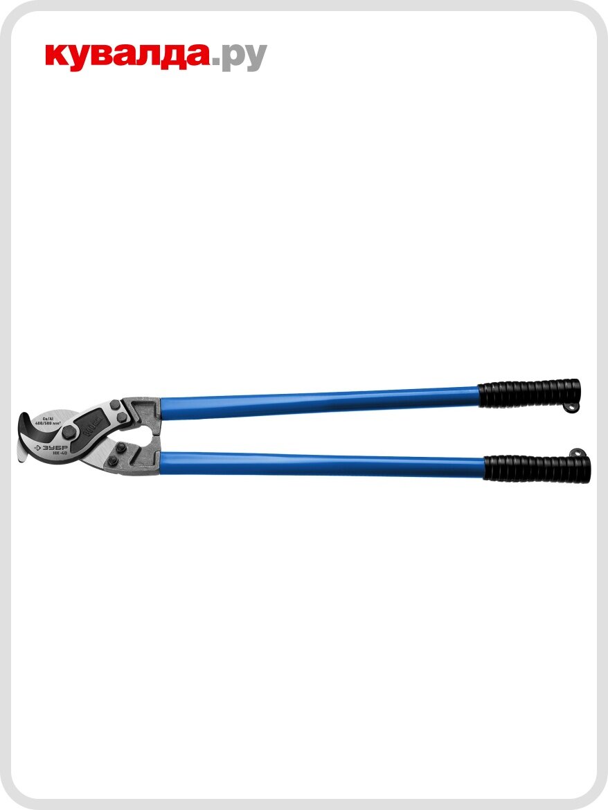 Кабелерез ЗУБР профессионал нк-40