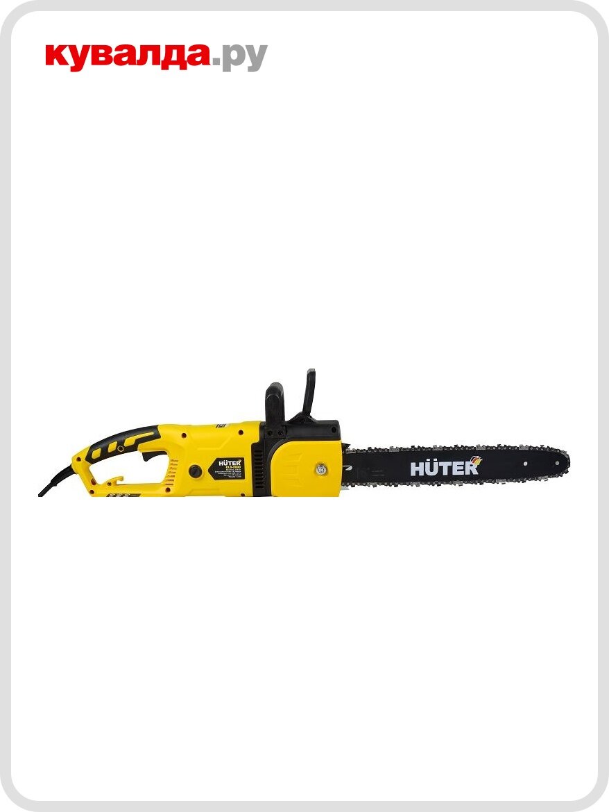 Электропила цепная HUTER ELS-2000