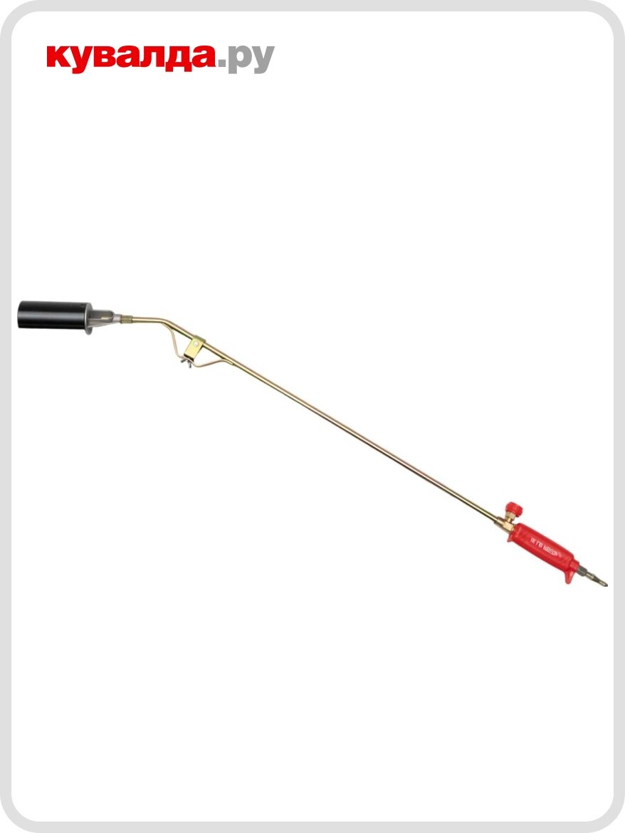 Горелка газовоздушная KRASS ГВ-111 для кровельных работ (ф 50 мм, L=930мм) вентильная