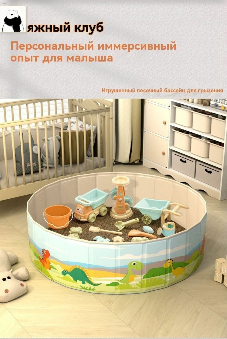 Сухой бассейн — фото 1