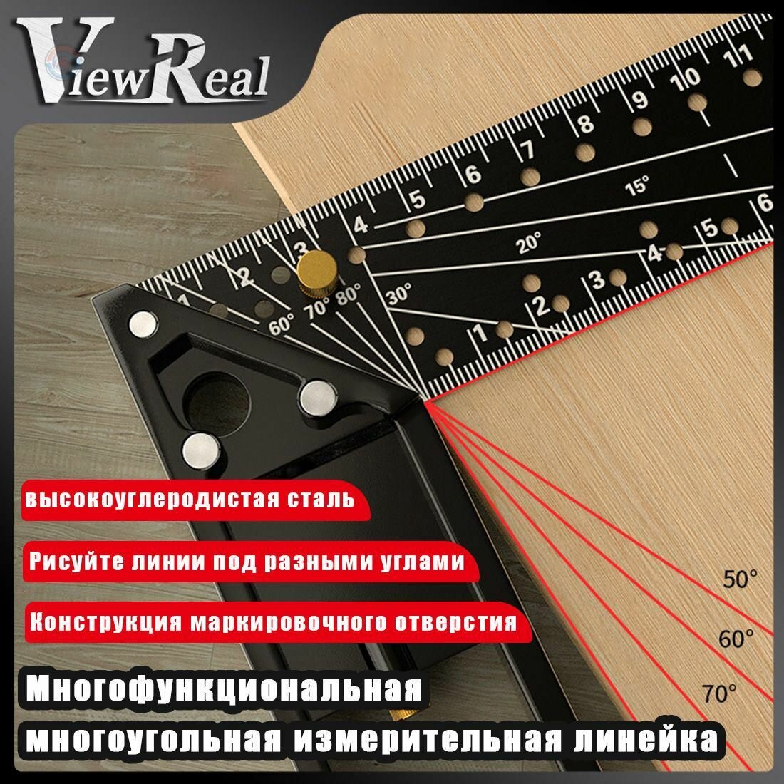 Многоугольная измерительная лента-угольник для точной разметки под любым углом, алюминиевый комбинированный угломер с отверстиями для маркировки, универсальный инструмент для плотника и домашнего мастера