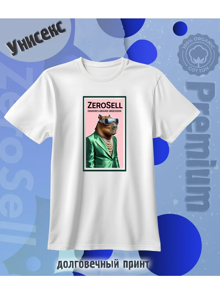 Футболка с принтом капибара в очках