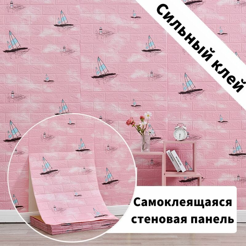 Стеновая панель Панели самоклеющиеся для стен плитка 70 смx5м, мягкие, 3д, пвх, декоративные