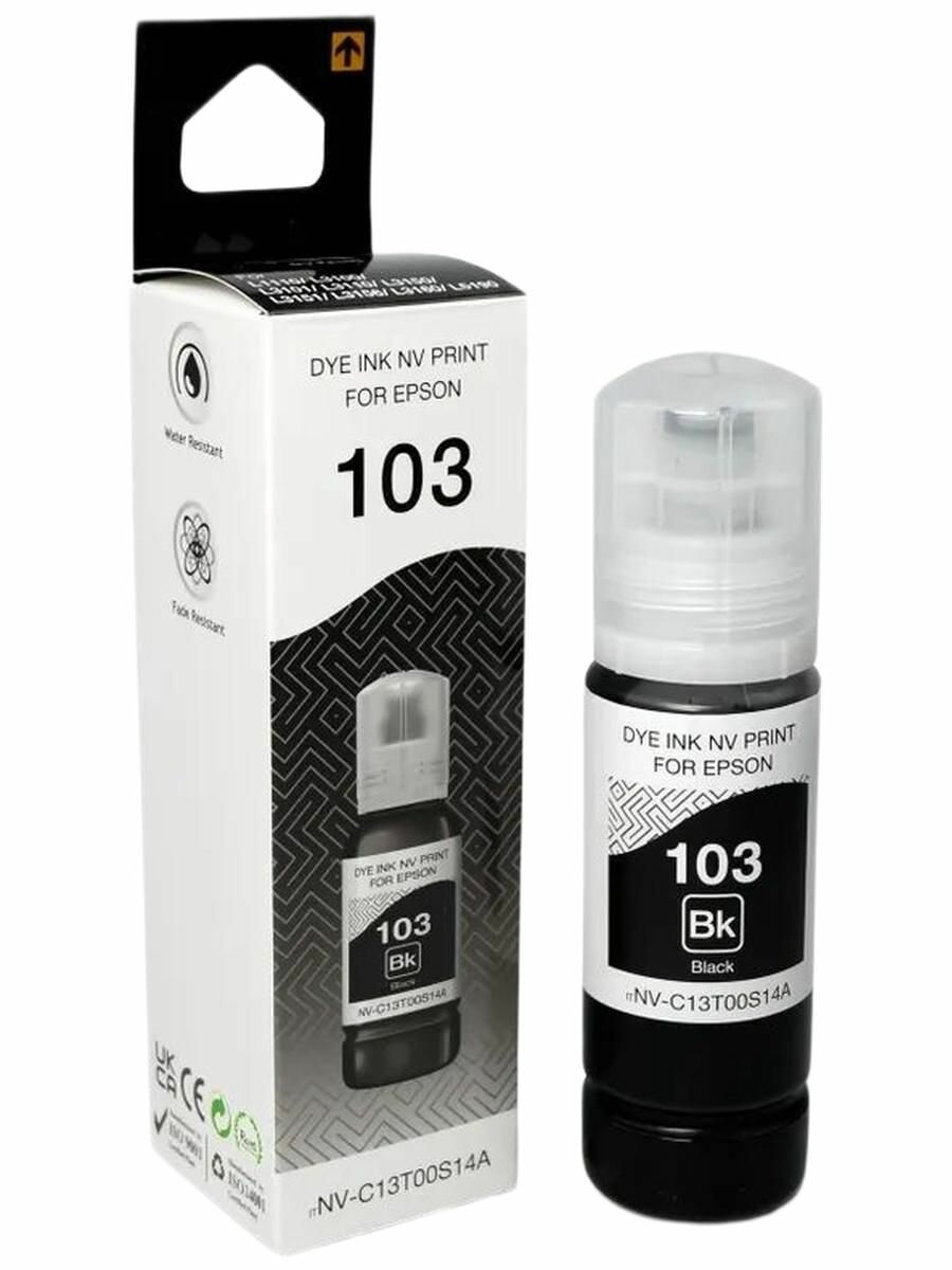 Чернила NVP 103 (NV-C13T00S14A) для Epson L1110, L3100 (70 мл) Black