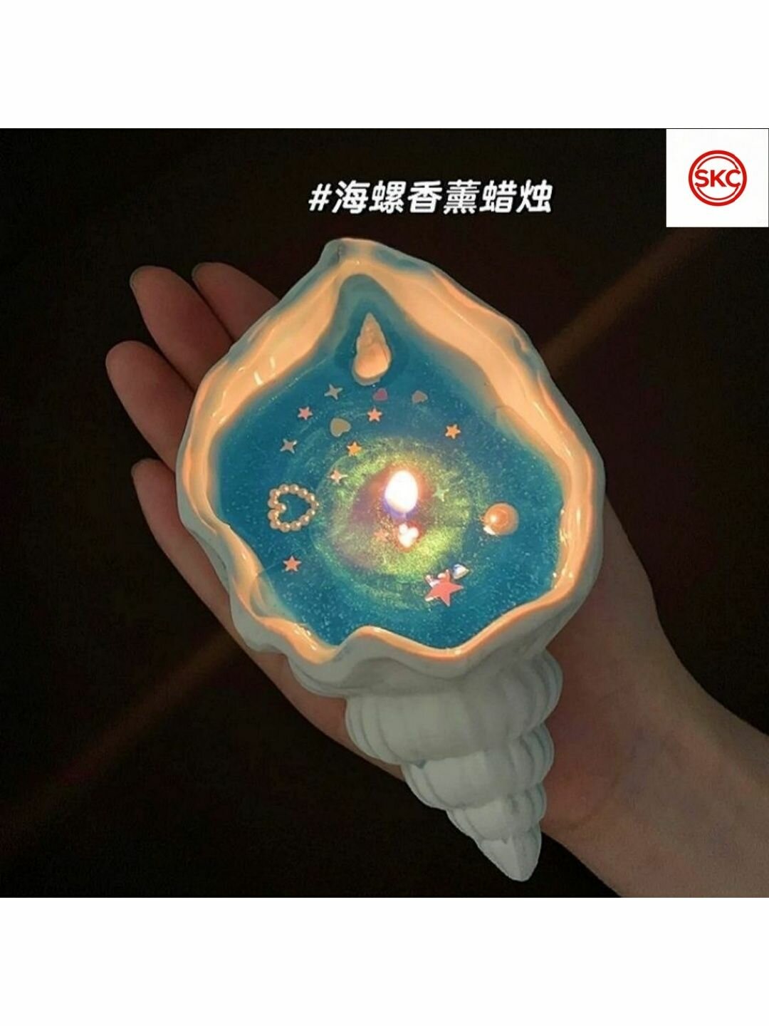 Свеча с ароматом морской свежести "Ракушка"